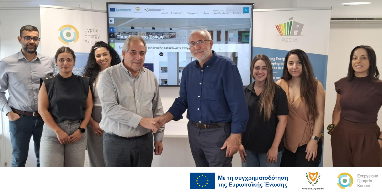 Υπογράφηκε η Σύμβαση για την Ενεργειακή Αναβάθμιση των επόμενων δύο ...